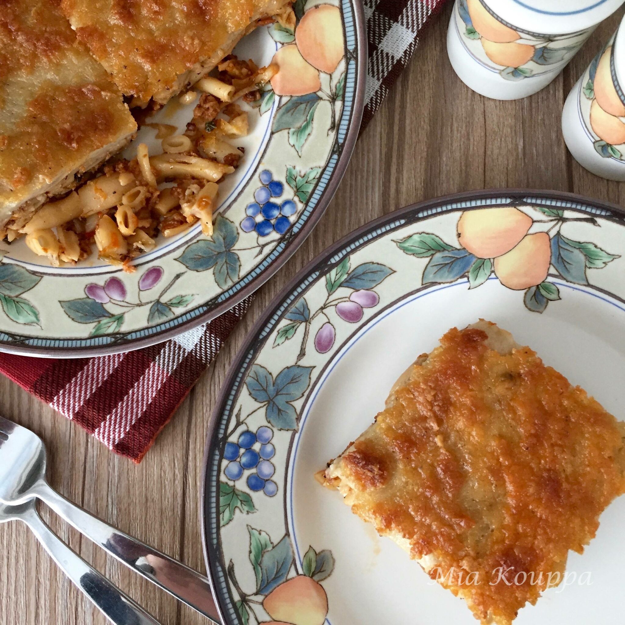 Vegan pastichio (Νηστίσιμο παστίτσιο) - Mia Kouppa, Greek recipe
