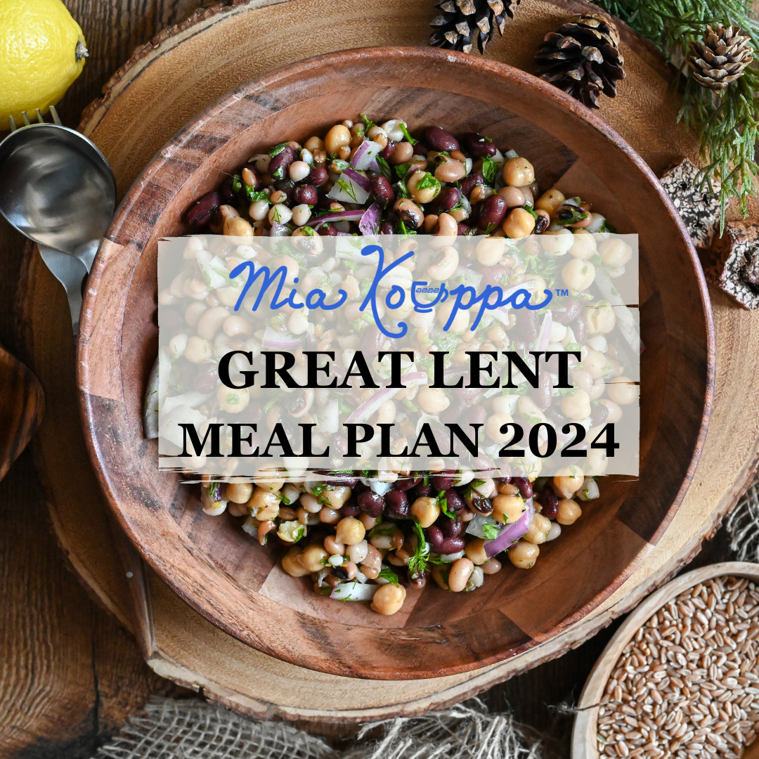 2024 Great Lent Meal Plan - Mia Kouppa
